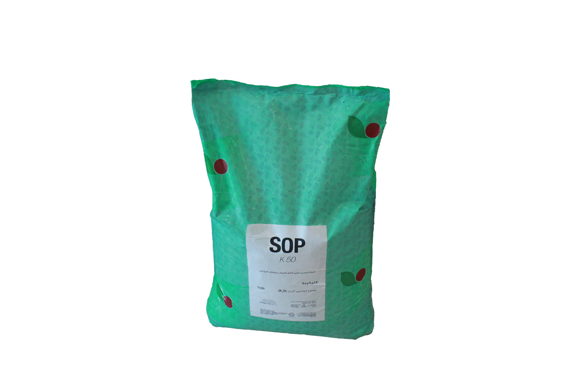 SOP SOFT AGRICULTURE