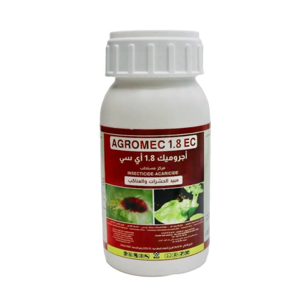 Products – SOFT AGRICULTURE